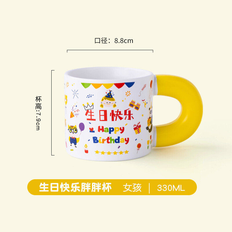 Детская керамическая кружка на день рождения, сувенирная кружка, кружка с мультяшным дизайном, имитация эмалированной кружки, подарок для детского сада, возможность персонализации.