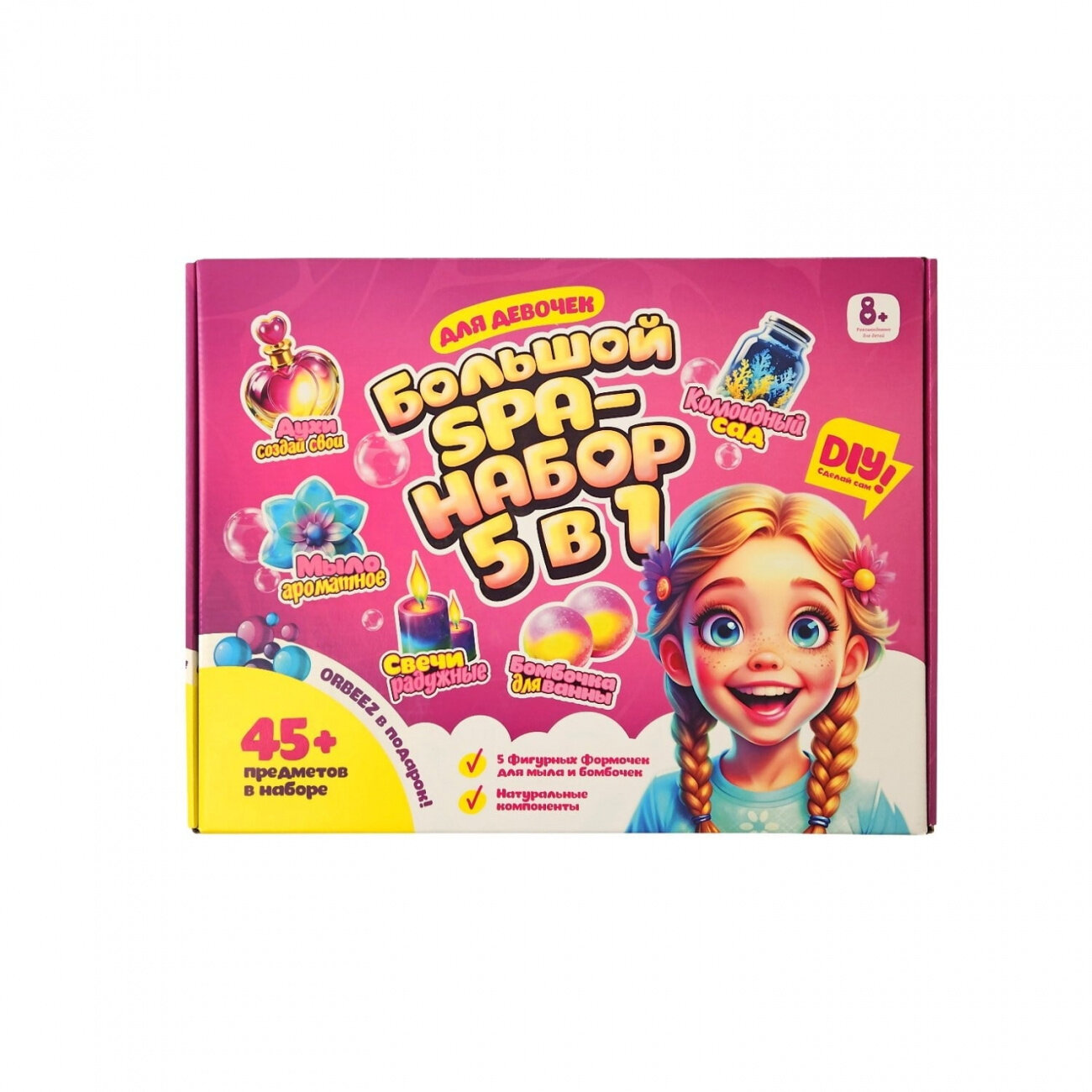Набор для творчества Висма Большой SPA набор 5 в 1 1711пл
