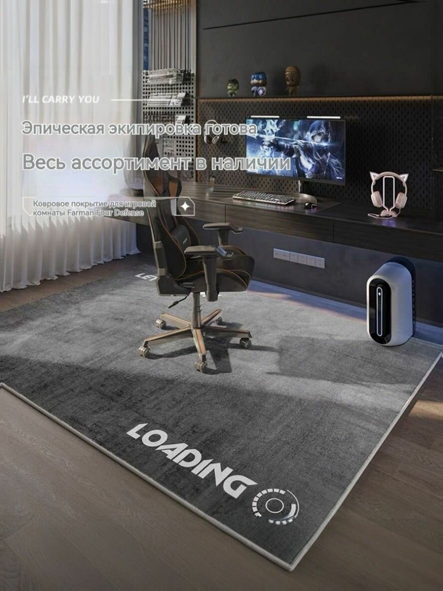 Защитный коврик