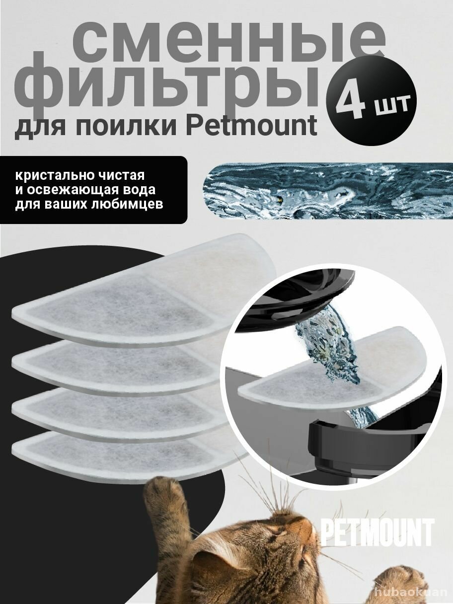Эксклюзивная фурнитура поилок
