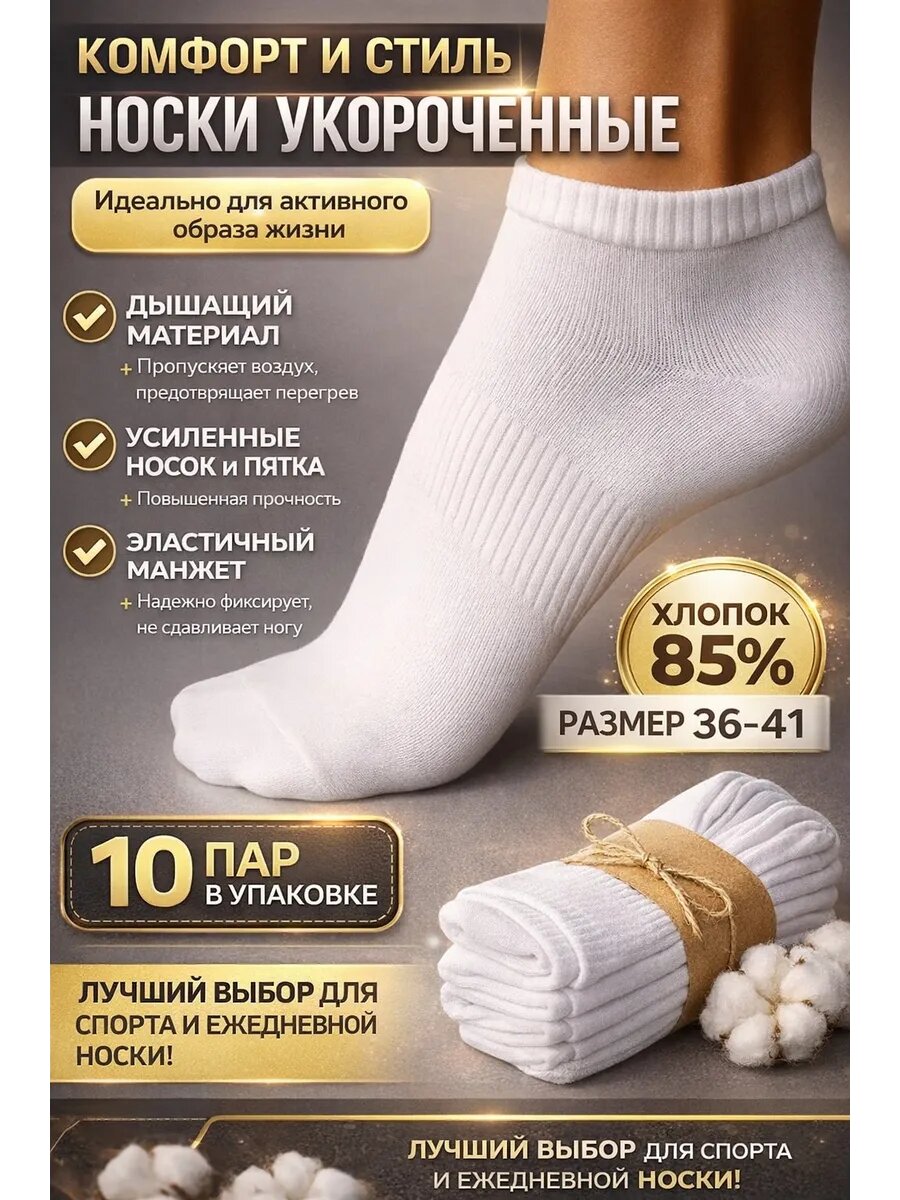 Носки ., комплект