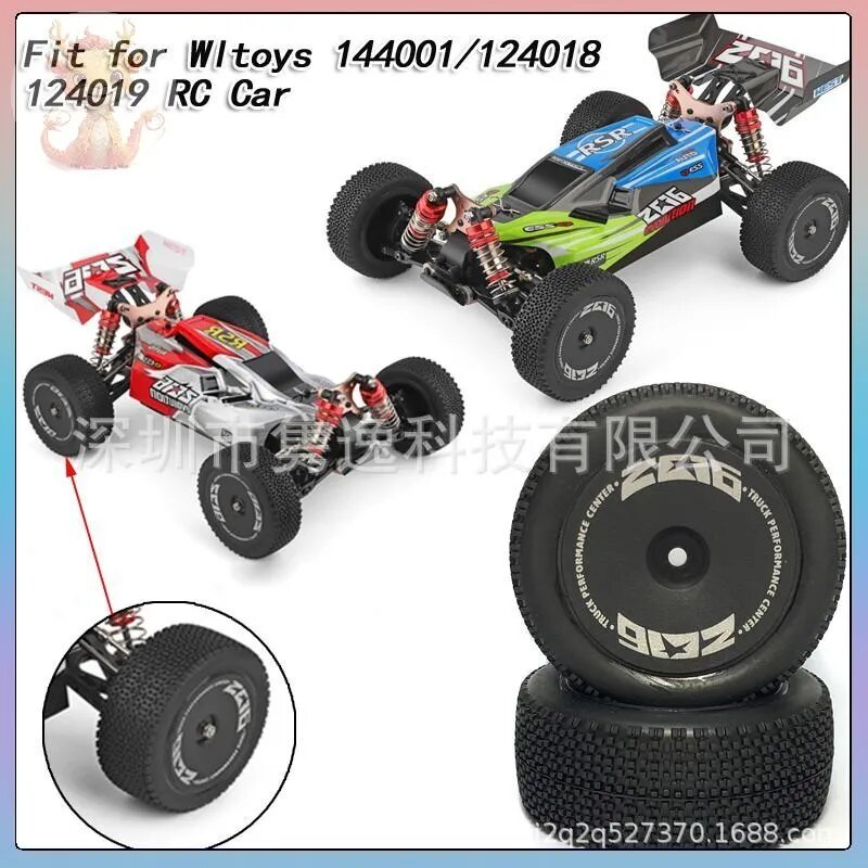 Wltoys 144001 RC Автомобиль 60 км / ч Высокоскоростной 1/14 2,4 ГГц RC Багги