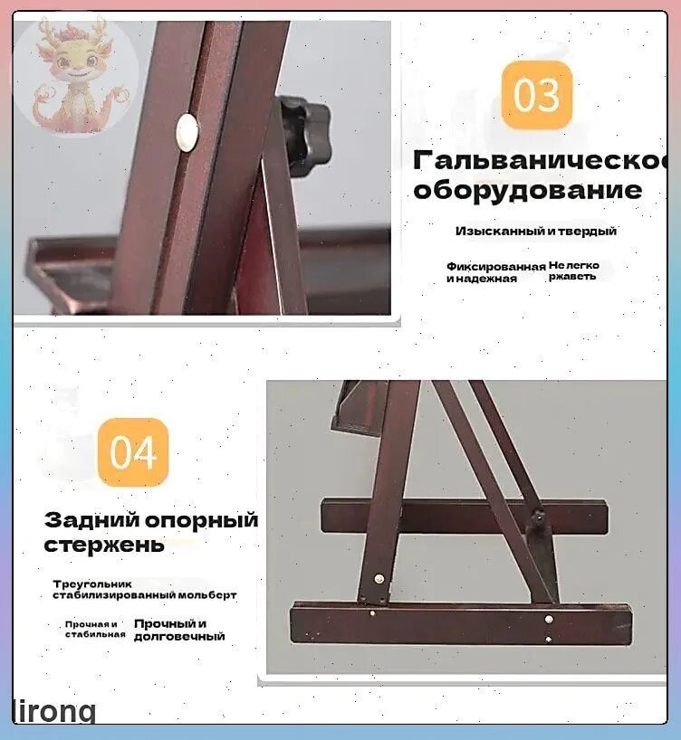 Мольберт напольный для рисования деревянный регулируемый с колесиками для художников и детей — фото 1