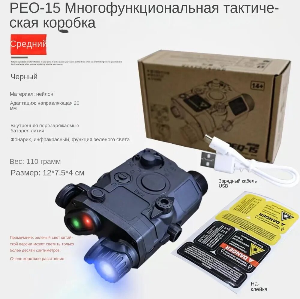Аксессуар для игрушечного оружия , QG423 зеленый лазер Детские игрушки