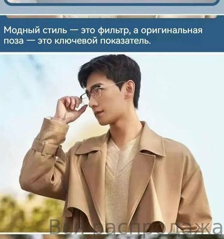 Солнцезащитные очки — фото 1