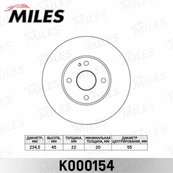 Диск тормозной MAZDA 323 89-04/DEMIO 98- передний