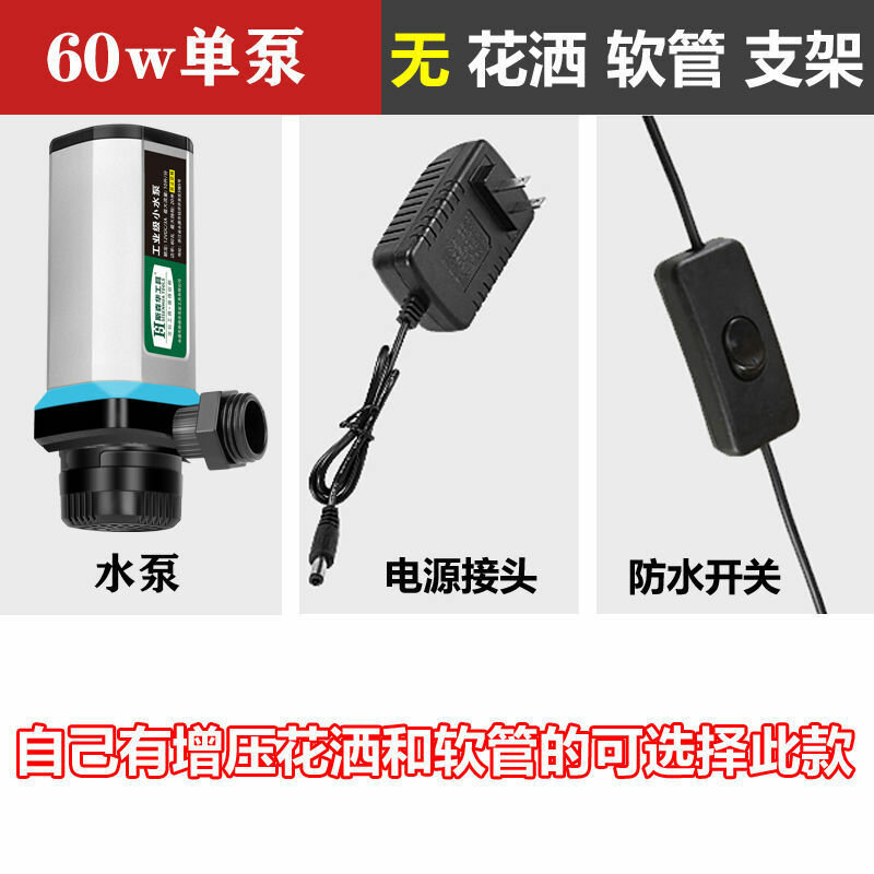 Простая электрическая душевая лейка, портативное устройство для душа для использования на открытом воздухе в сельской местности, в общежитиях колледжей, самовсасывающее для арендного жилья.