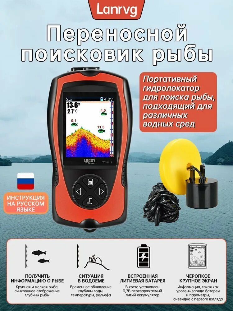 Проводной портативный эхолот FF1108-1CT с сигнализацией о глубине рыбы, диапазон обнаружения 100 м/300 футов