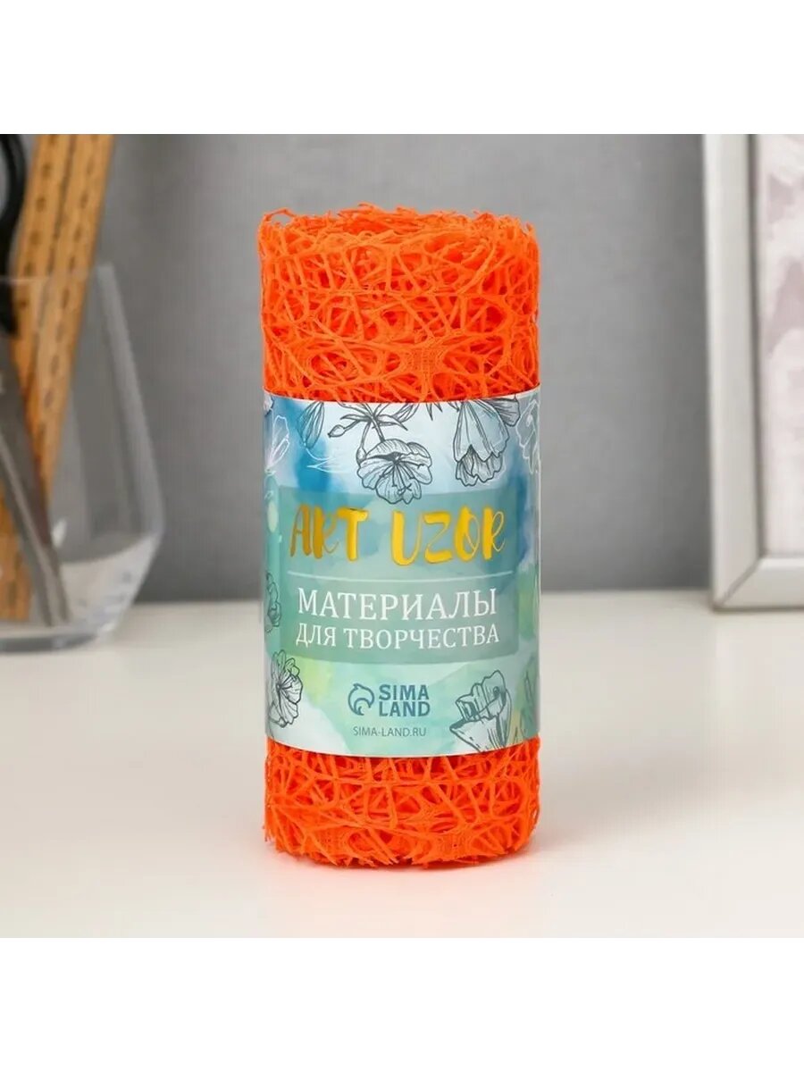 Творческая сетка для декора и рукоделия