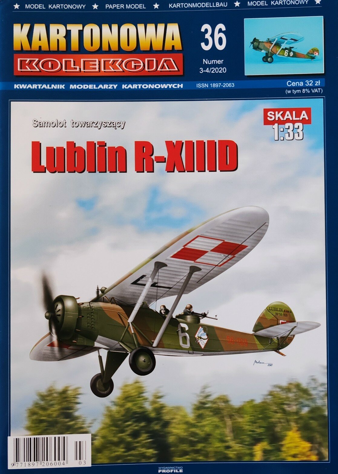 Сборная бумажная модель Самолет Lublin R-XIIID - KARTONOWA KOLEKCIA №36 (журнал)