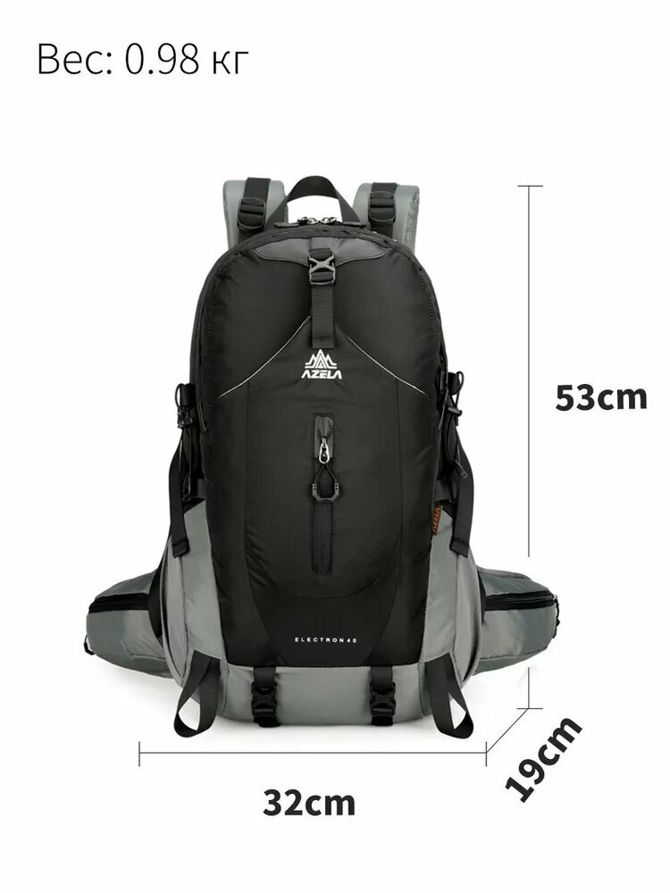 Прочный туристический рюкзак Azela 40 л, размер 53×32×19 см – для путешествий и кемпинга