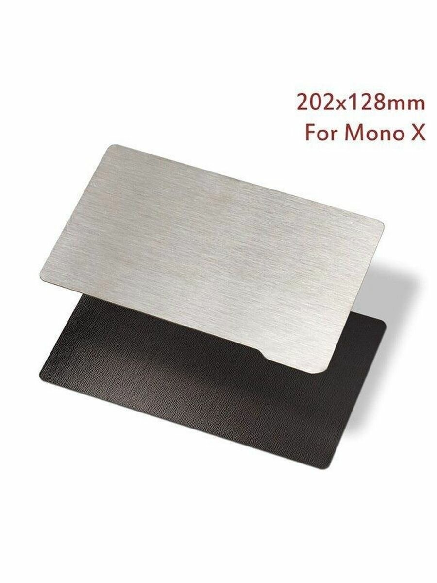 Гибкая магнитная основа для фотополимерного принтера 202*128 mm Anycubic Mono X