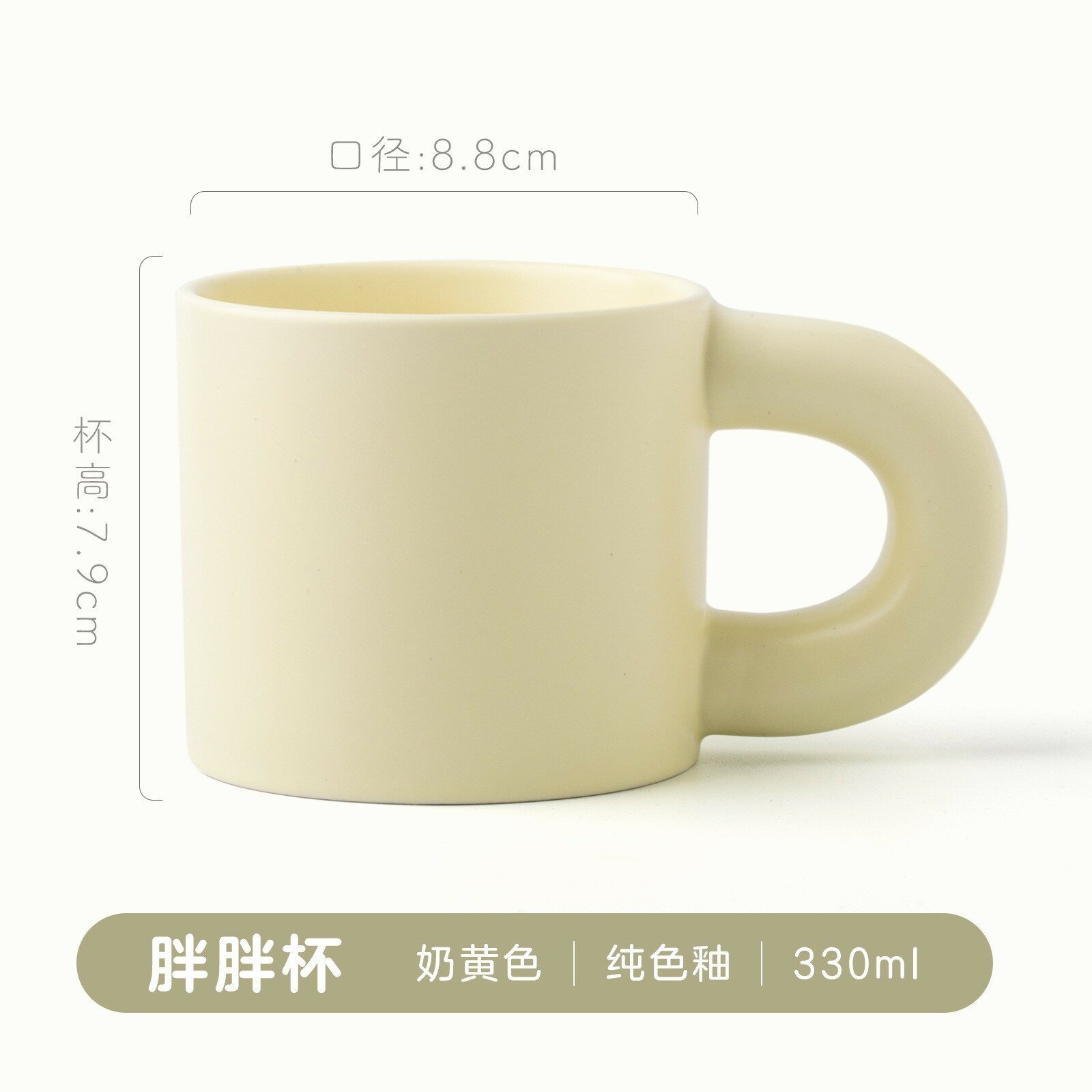 Круглая кружка с креативной большой ручкой, керамическая чашка для воды, милая и стильная чашка, с возможностью нанесения логотипа, подарочная кружка.