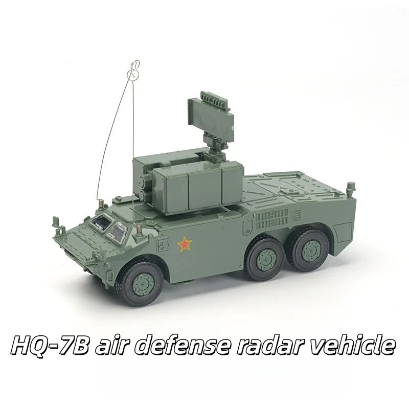 Модель HQ-7B ЗРК 1/72, цвет 7B-LD