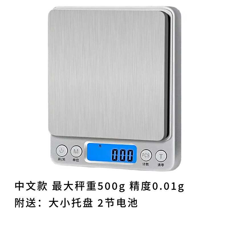 Электронные весы из нержавеющей стали для кухни, точное измерение веса продуктов, точность до 0,1 грама, бытовые перезаряжаемые весы для продуктов на 3 кг.