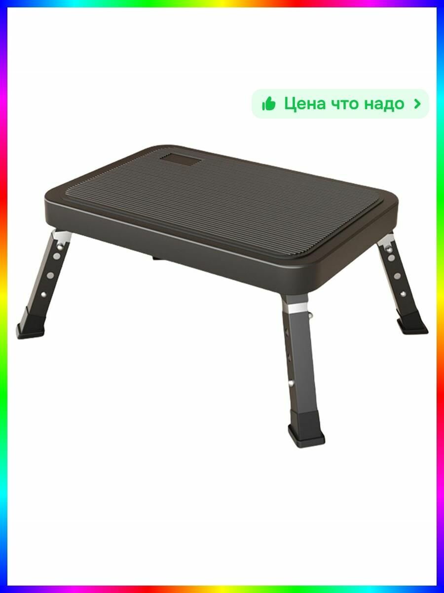Складная стремянка из железа, размер 38x26 см, до 150 кг-Функции