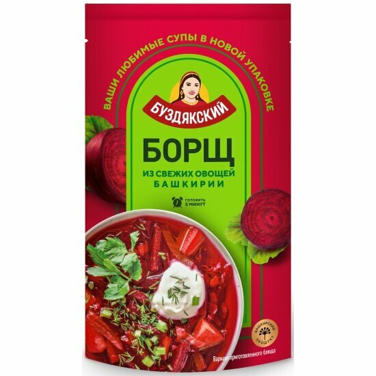 Суп Буздякский Борщ 500 г
