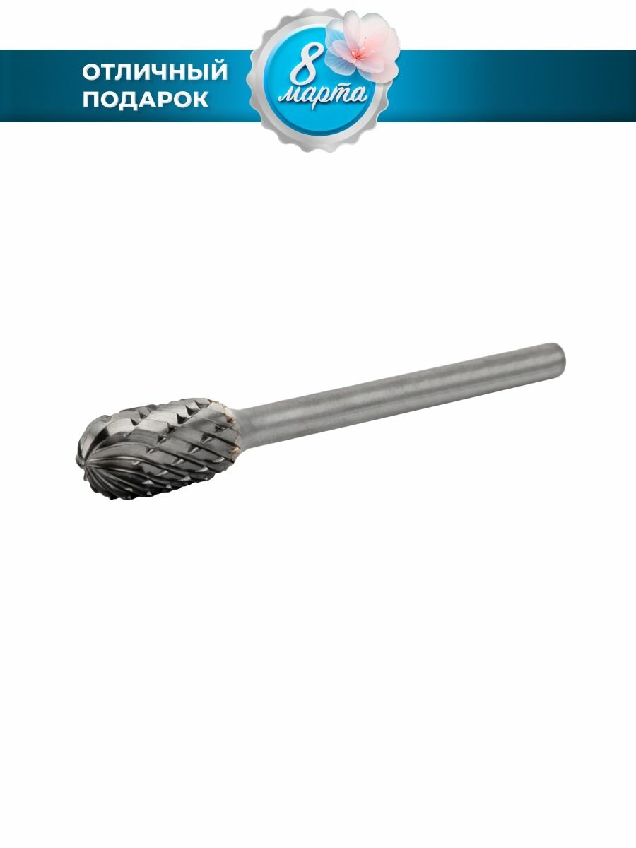 Борфреза твердосплавная NORGAU Industrial сфероцилиндрическая 6.3 мм, форма C, DCM