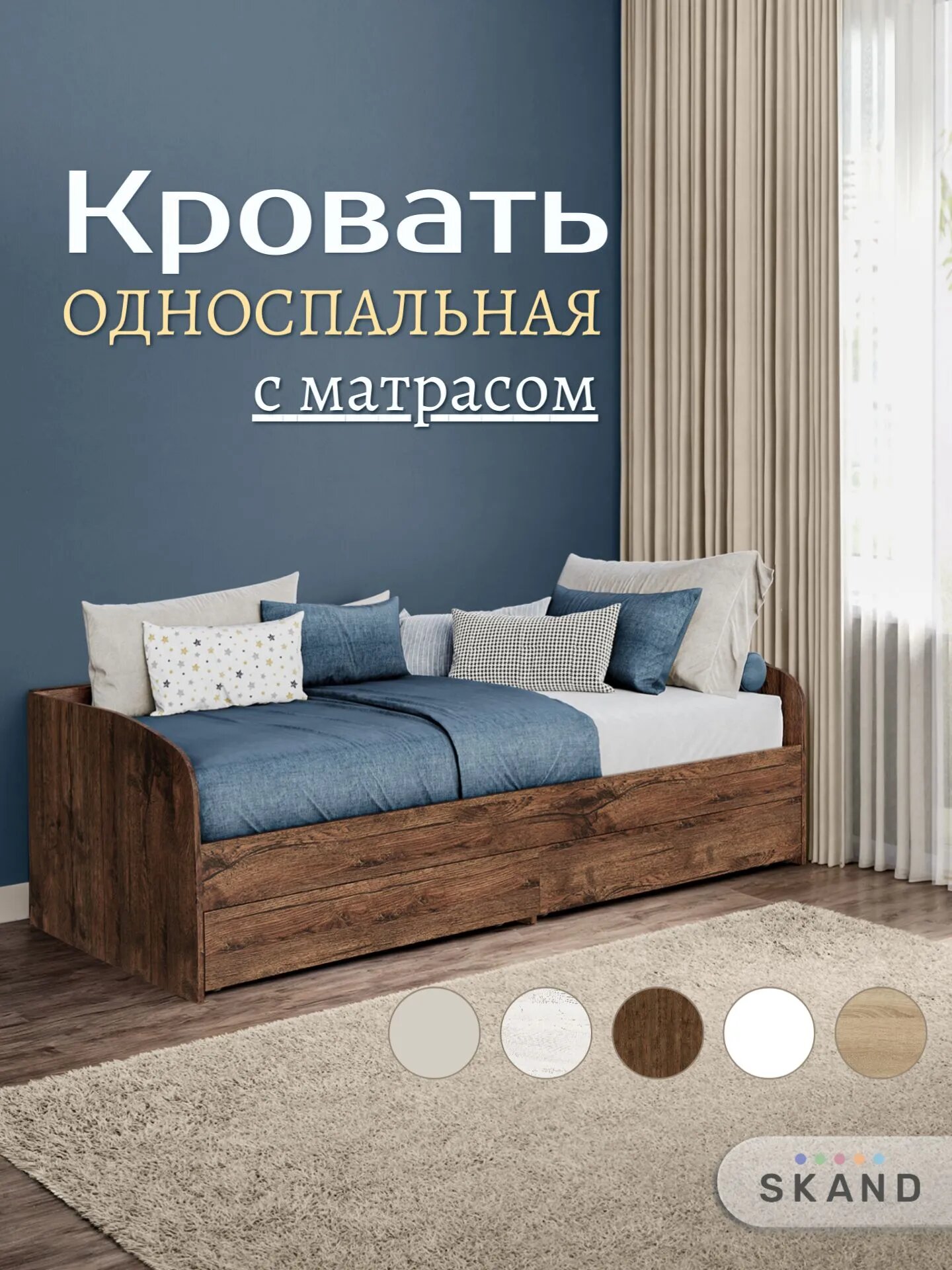 Кровать сканд мебель «Ирис», односпальная, с матрасом, дуб апрельский, ЛДСП