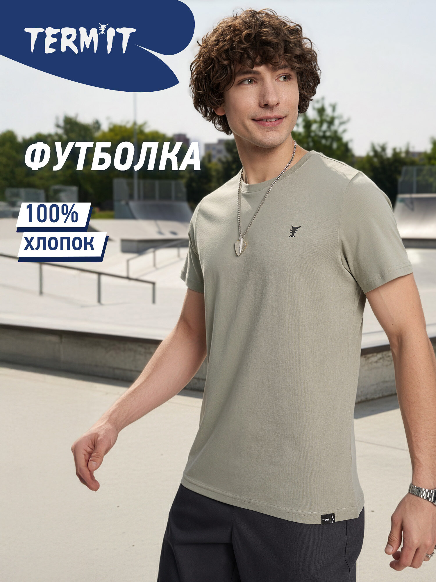 Футболка