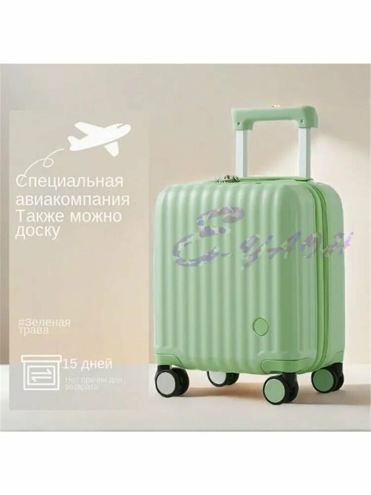 Чемодан