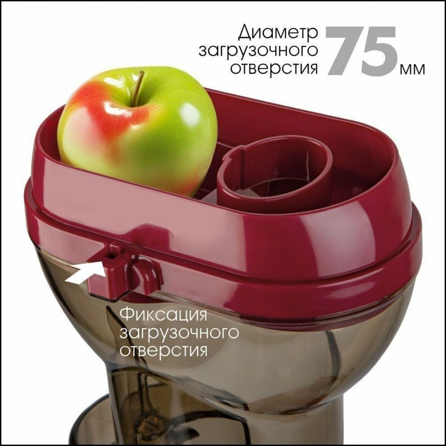 Соковыжималка — фото 1