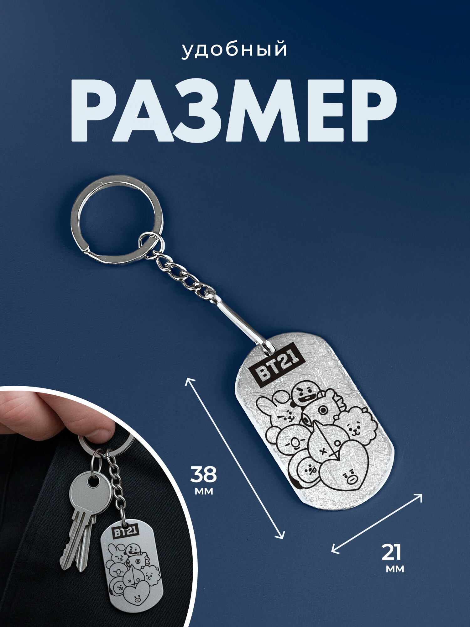 Брелок IREVIVE, серый — фото 1