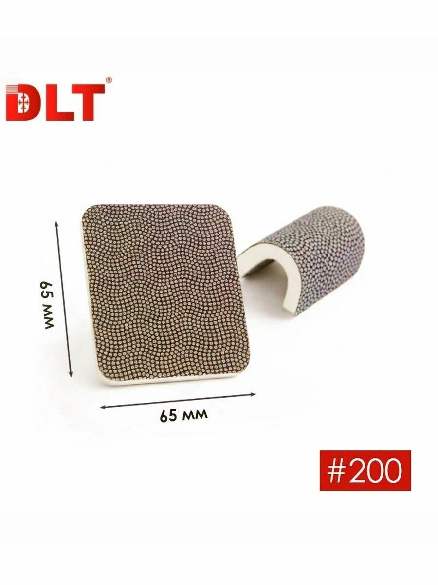 Притир алмазный (шлифовальный брусок) DLT № 2, #100, гибкий