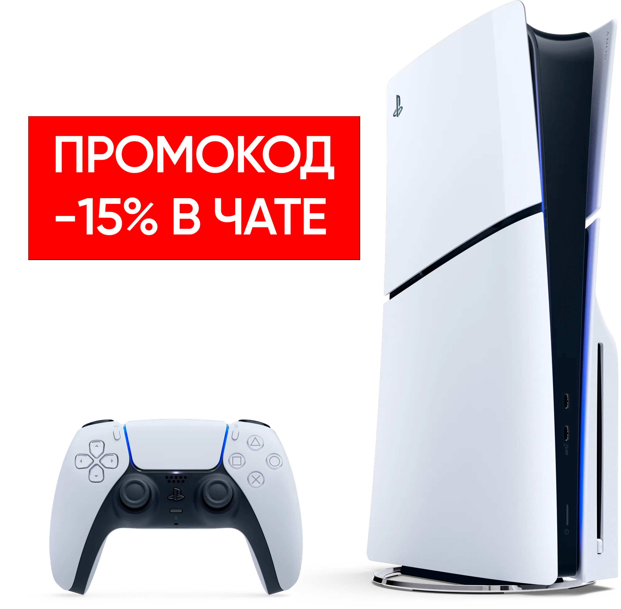 Игровая приставка Sony PlayStation 5 PS5 Slim CFI-2000A01(японская версия с дисководом), 1 геймпад, без игр