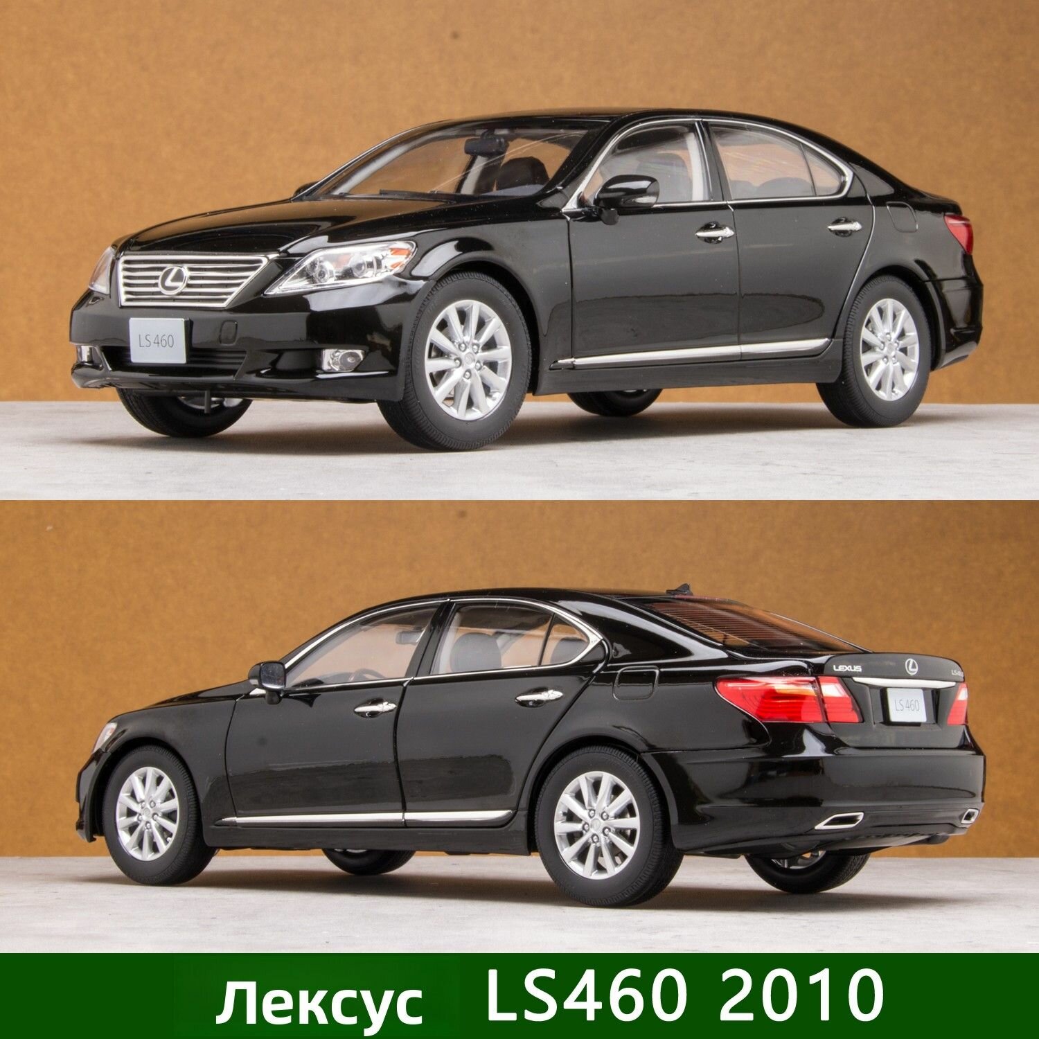 1:18 NOREV Lexus LS460 2010 Модель автомобиля