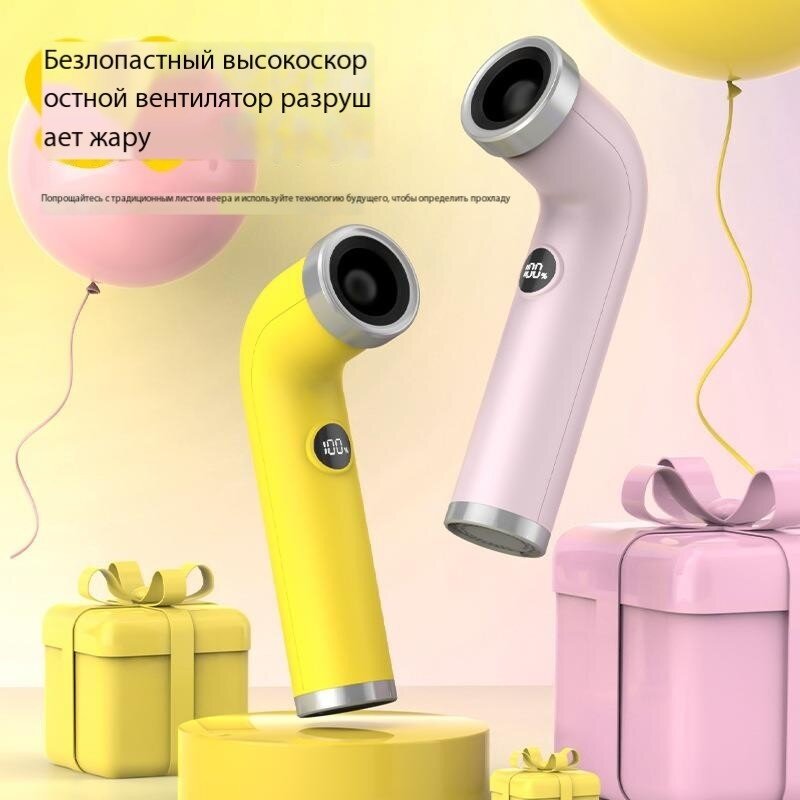 Безлопастной высокоскоростной турбинный локоть ручной фен с небольшим вентилятором и цифровым дисплеем