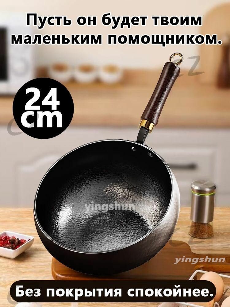 Сковорода-гриль , 24 см, с крышкой, со съемной ручкой