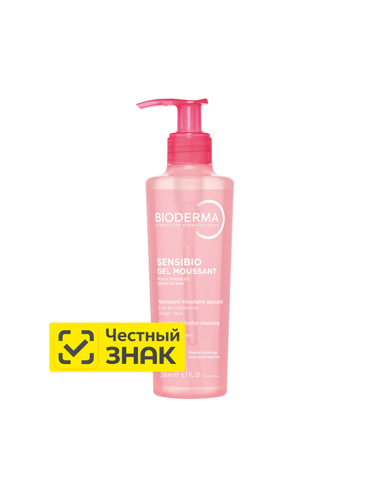 Bioderma Sensibio (Биодерма Сенсибио) очищающий гель для умывания 200 мл