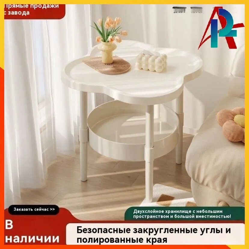 Белая прикроватная тумба 35х48х35 см с 2 полками, пластик, без ящиков