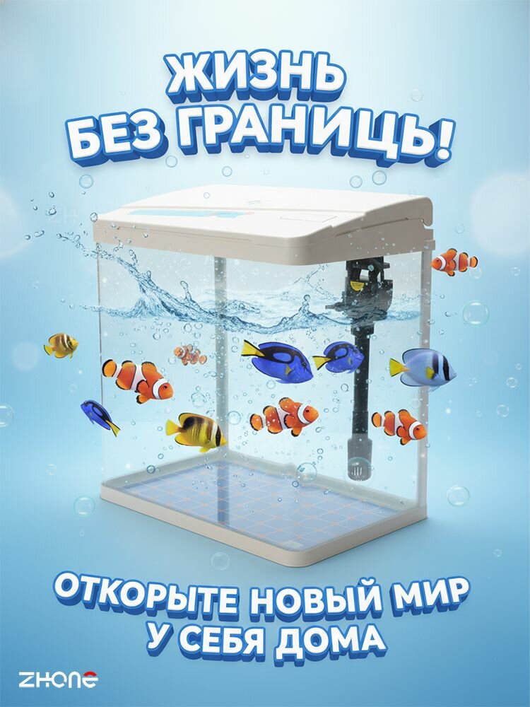 ZHONE Аквариум 30 литров (30х24х40 см) с фильтром и LED подсветкой, Евровилка (без переходника). Настольный аквариумный набор для рыб