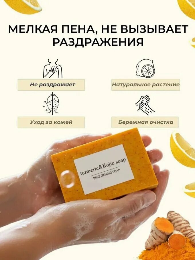Средство для душа, 100 мл — фото 1