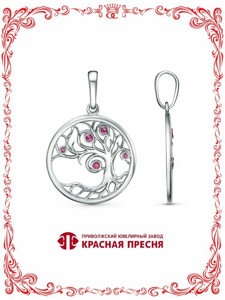 Подвеска