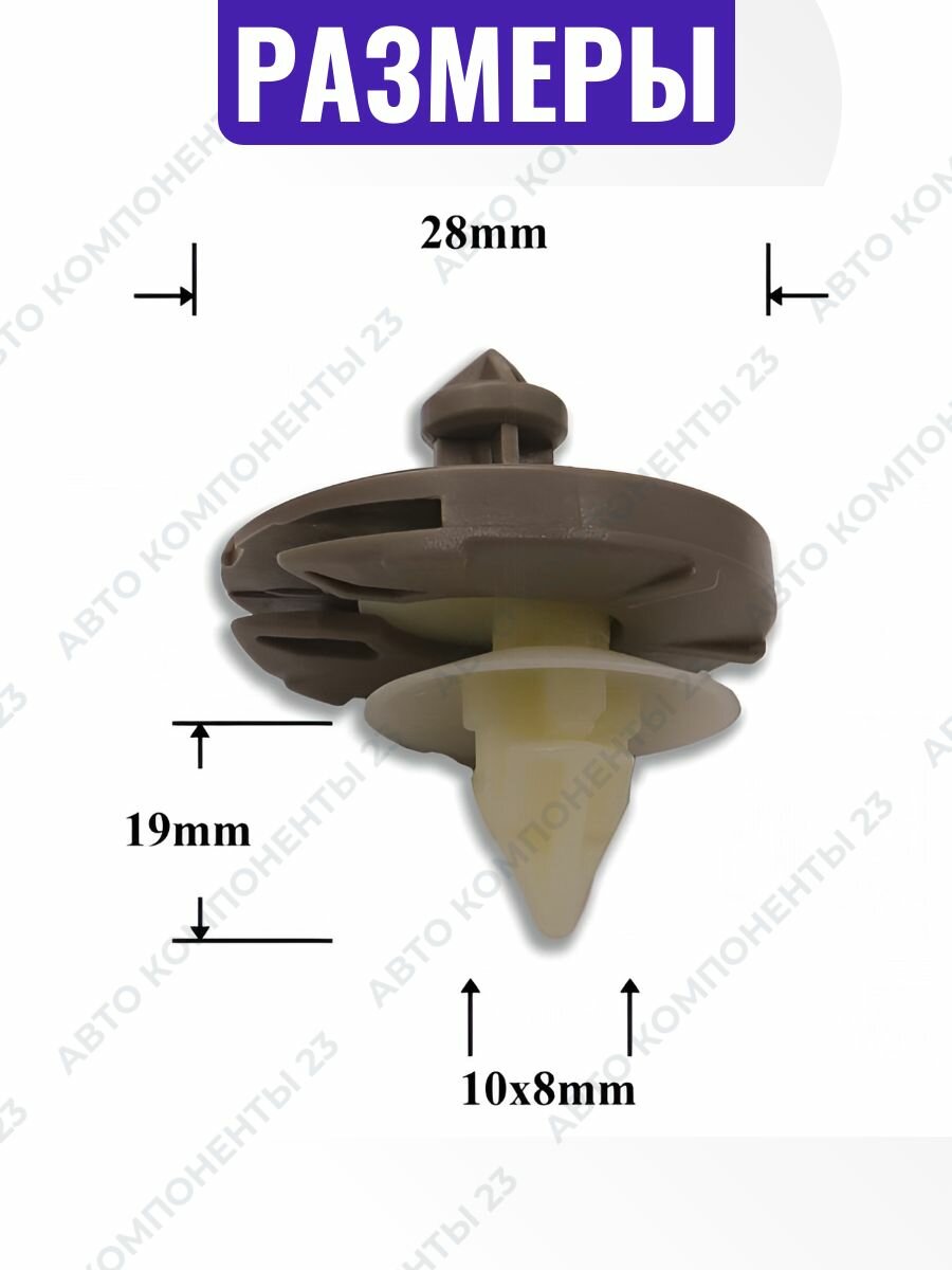 3 шт Клипса обшивки двери VAG Audi VW Skoda Seat OEM 1H0 868 243 B