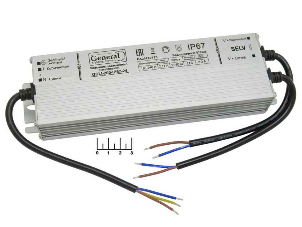 Блок питания 24V 8.3A 200W GDLI-200-IP67-24 General (519128)