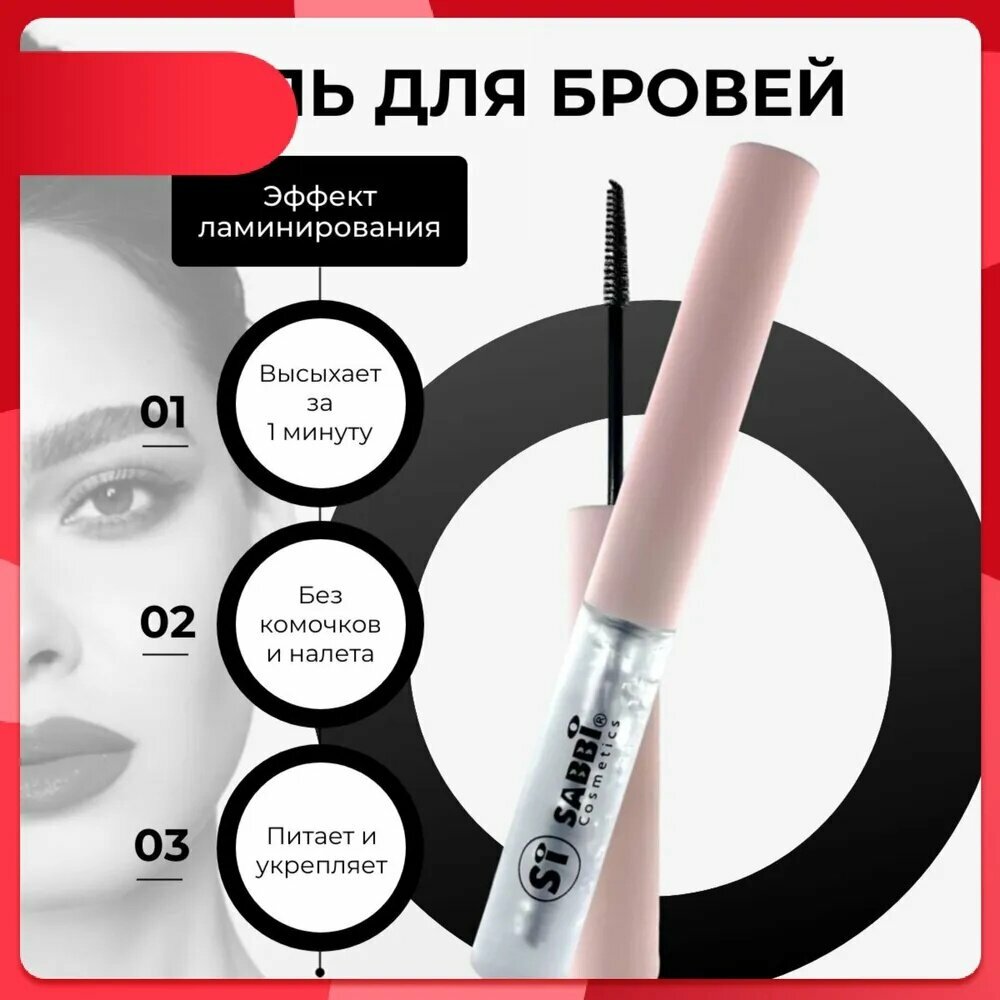 Бестселлер для укладки