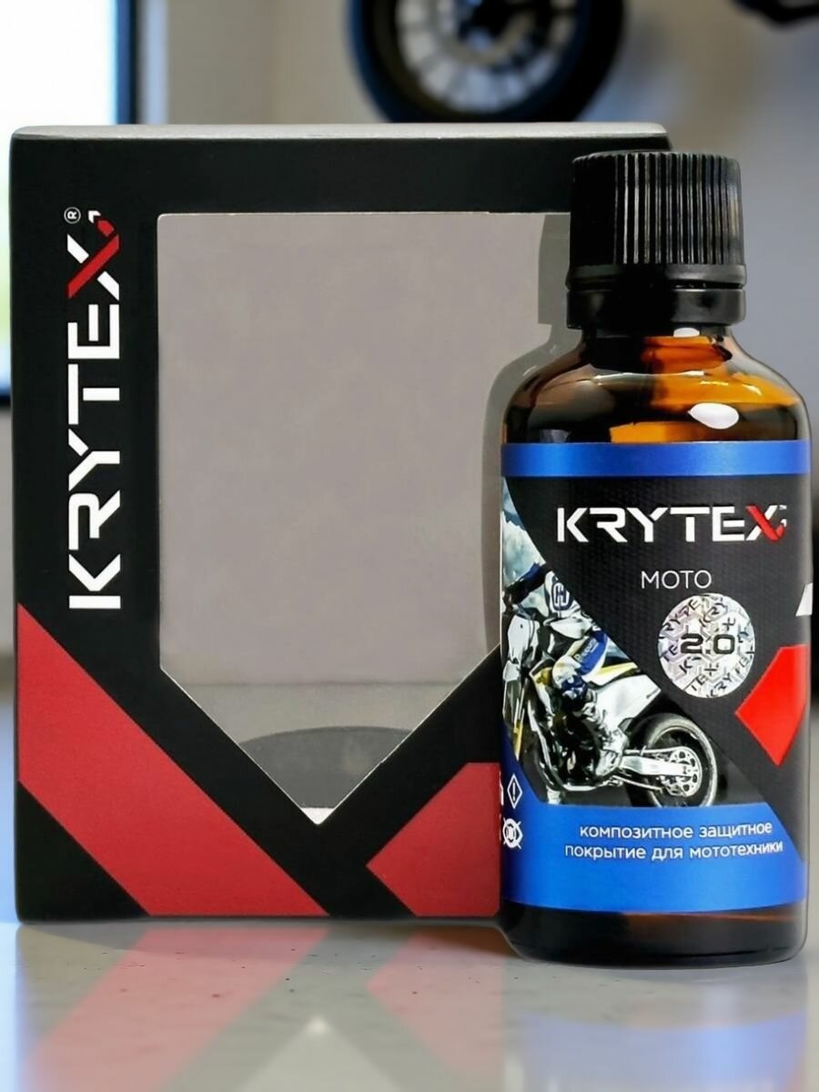 KRYTEX MOTO 2.0 Композитное защитное покрытие для мототехники, 50 мл