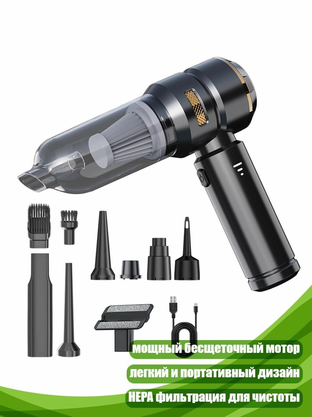 16000pa Car Cleaner Portable Compressed Air Duster Wackuum вакуумная клавиатура для интерьера, черное золото