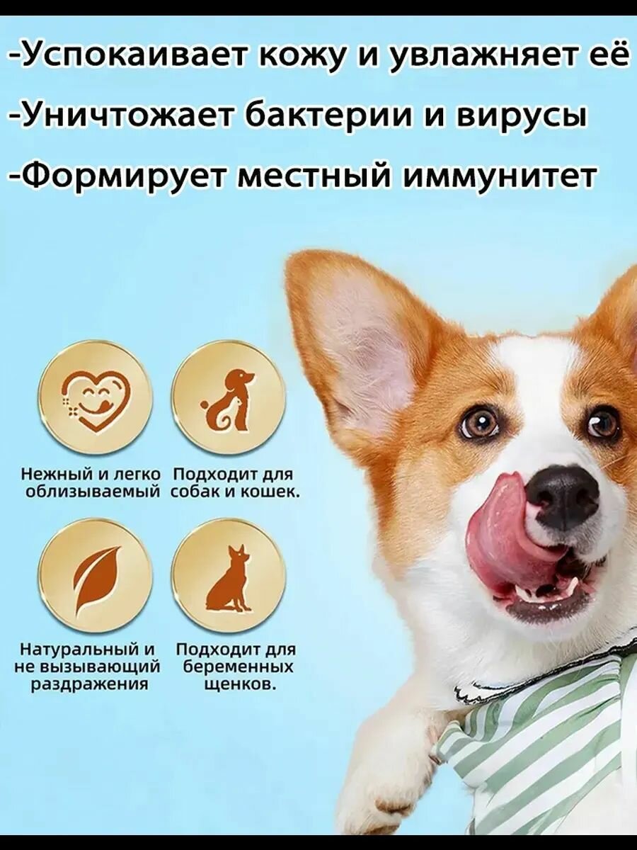 Шампунь для животных — фото 1