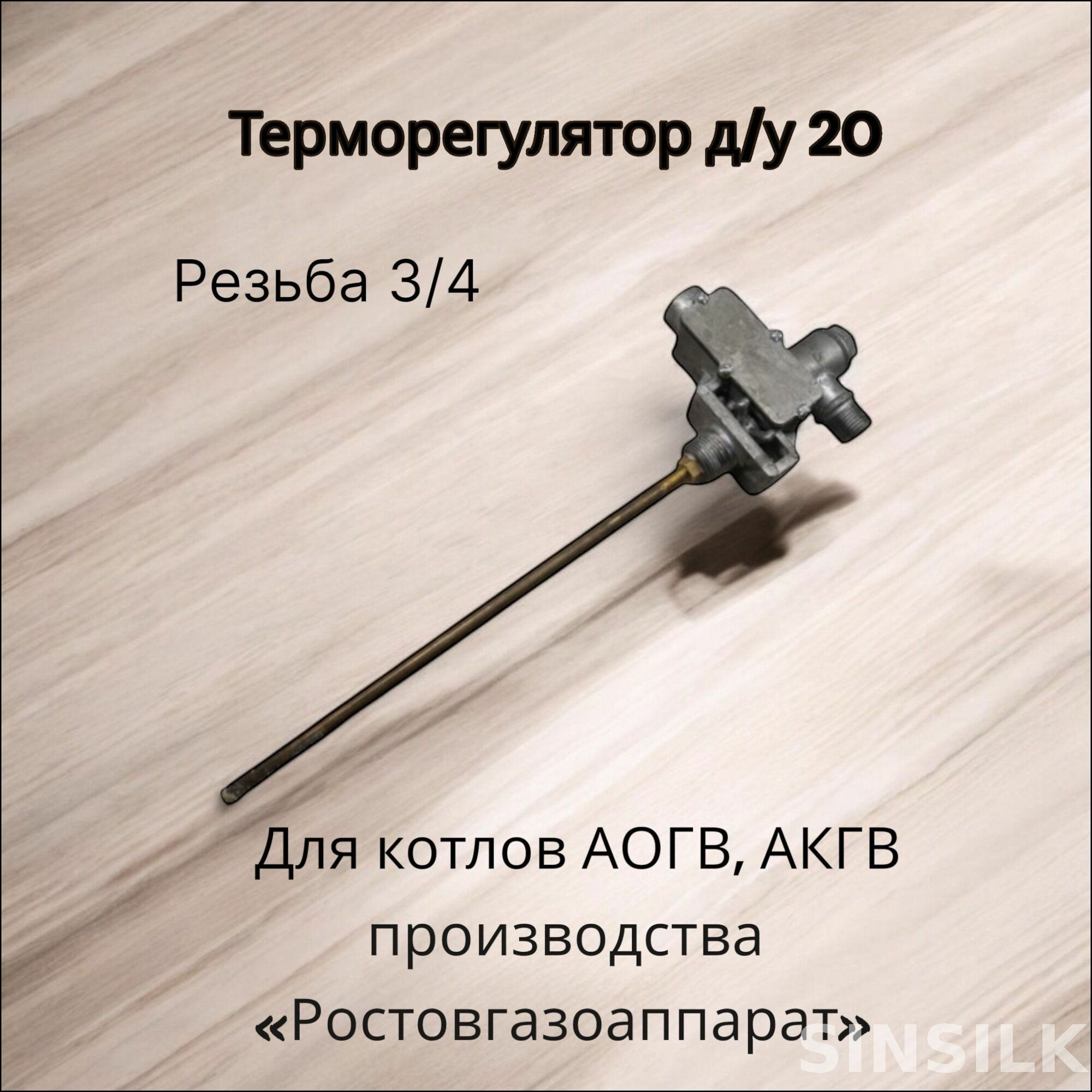Запчасти и аксессуары для котлов