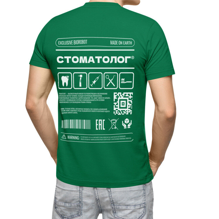 Футболка