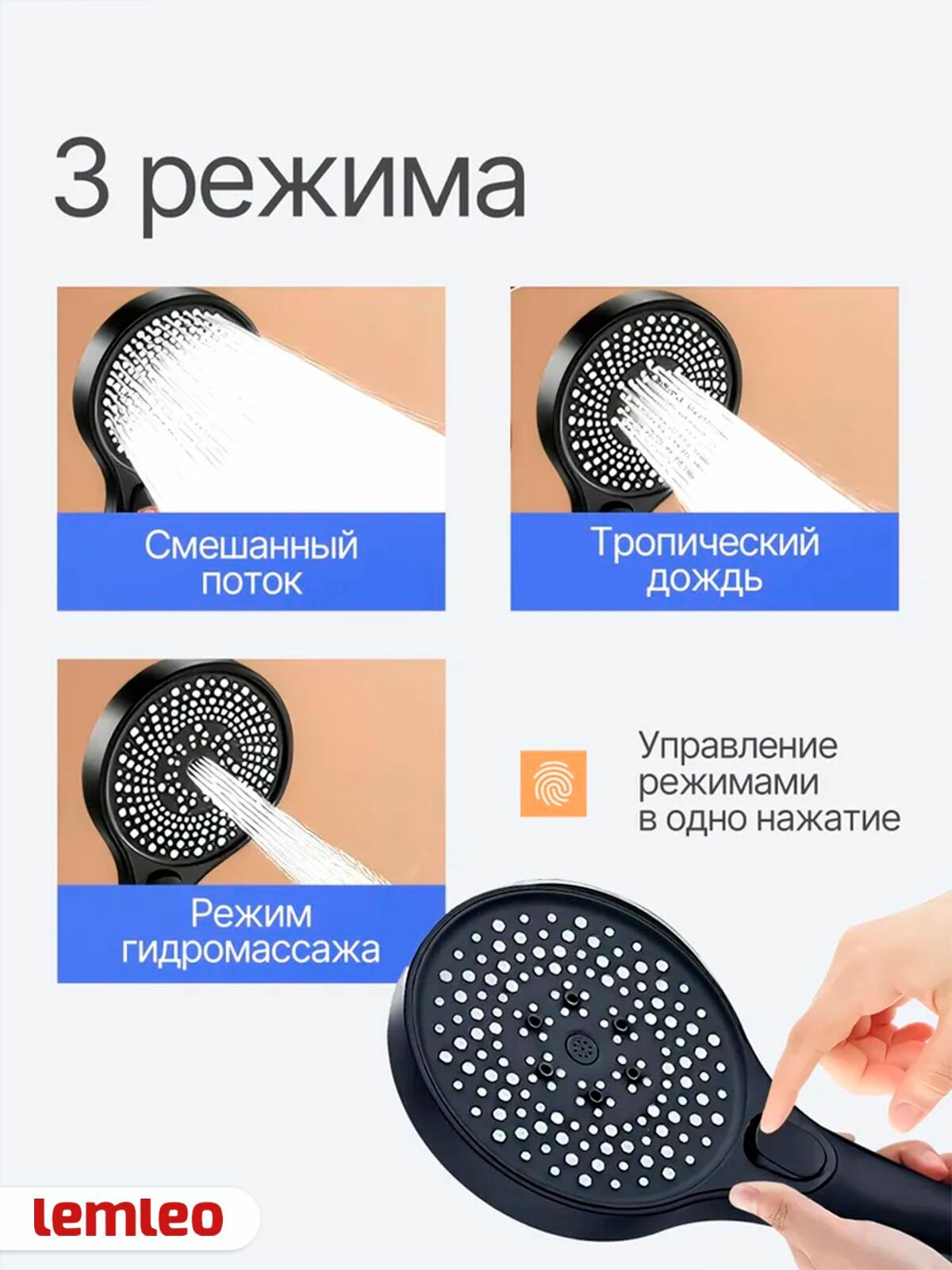 Лейка для душа со шлангом — фото 1