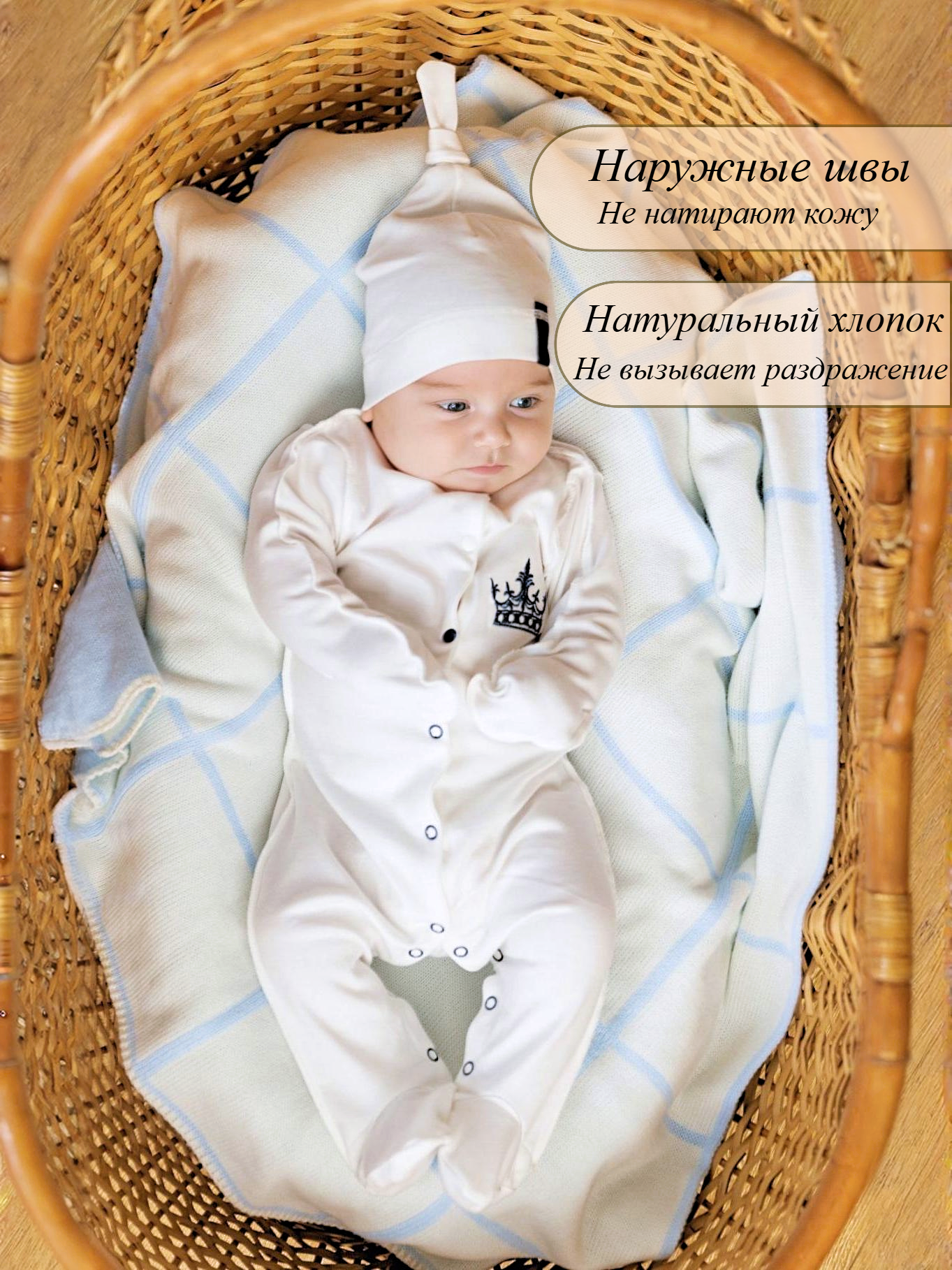 Комплект одежды Королевский