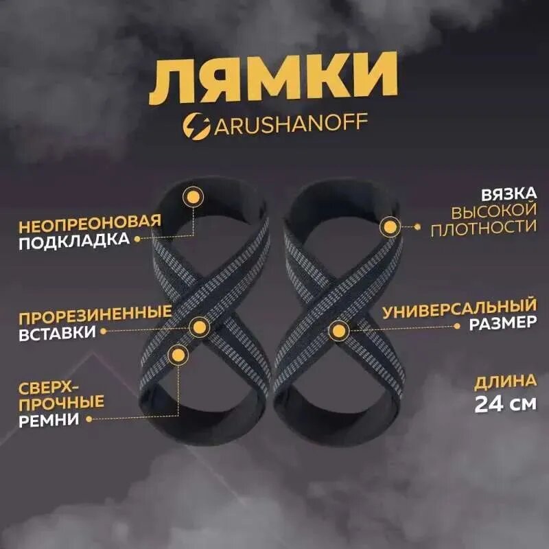 Лямки (ремни) для становой тяги / лямки на запястье для силовых тренировок 2шт , черные