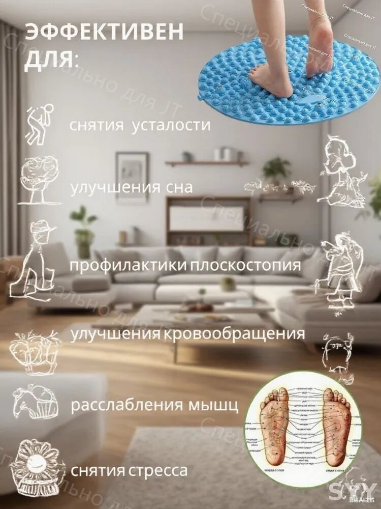 Доска для шиацу Массажный коврик для стоп и улучшения кровообращения, голубой, 35 см — фото 1