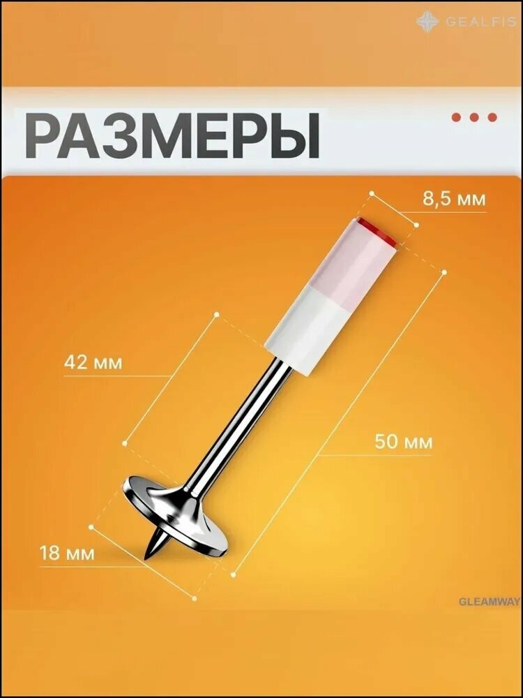 Гвозди 7.3 x 42 мм 100 шт 0.4 кг